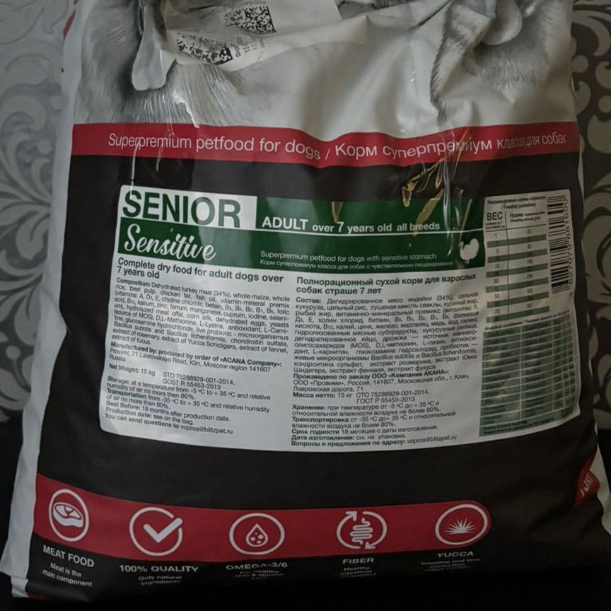 Корм для собак Blitz Sensitive Senior