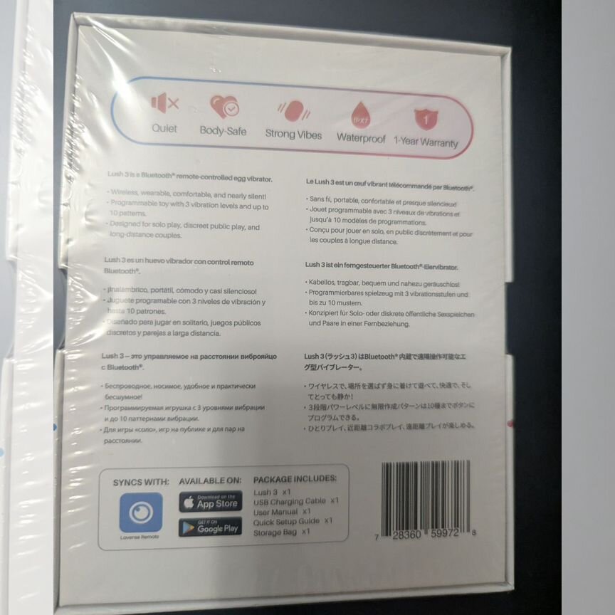 Игрушка для собаки