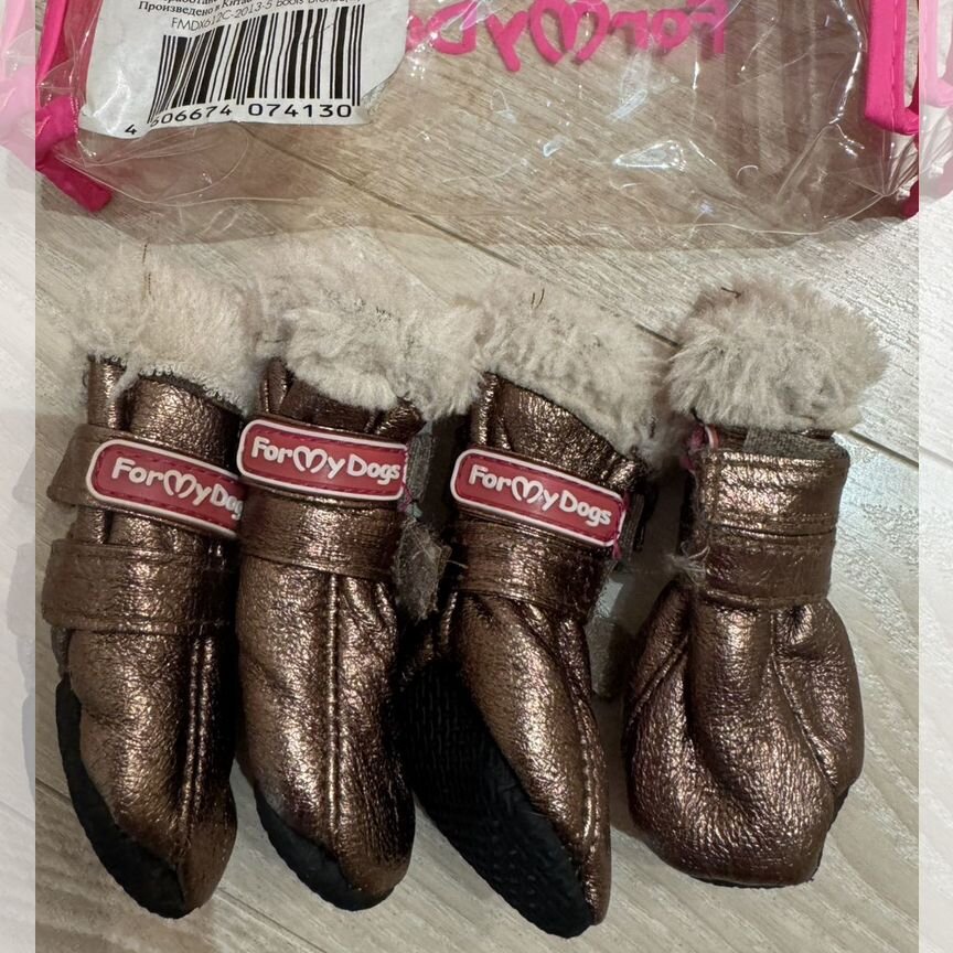 Обувь для собак