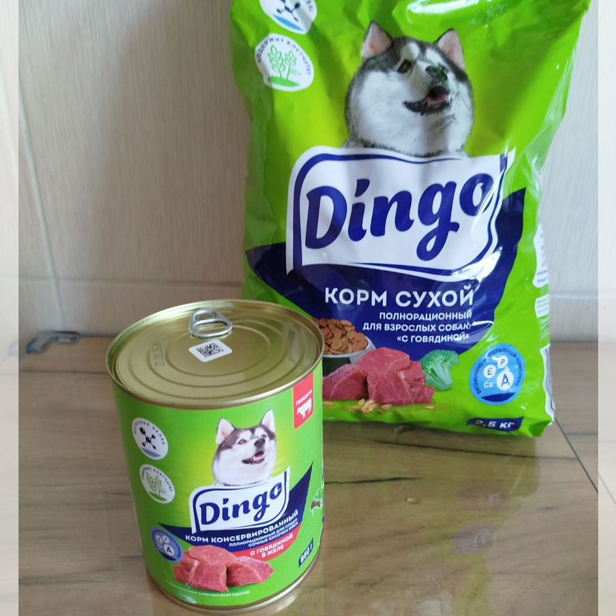 Корм для собак
