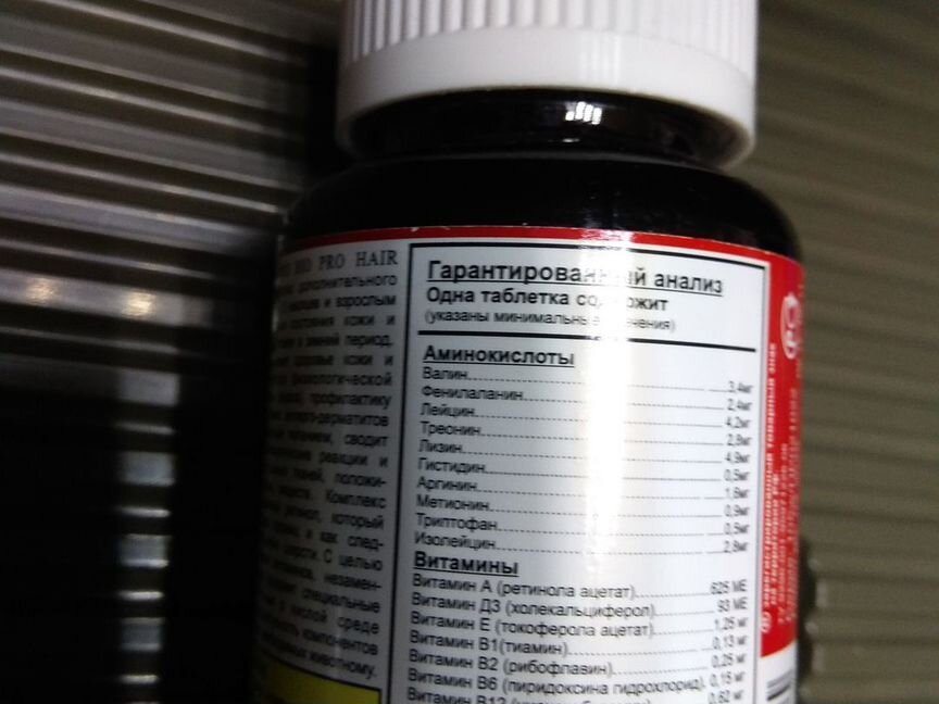 Витамины для собак