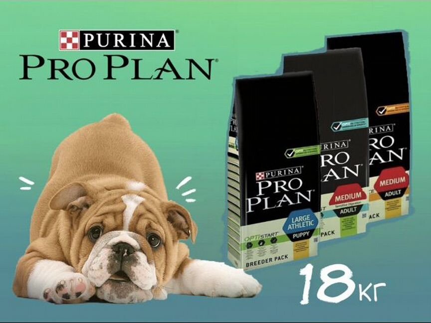 Корм для собак Pro Plan 18 кг