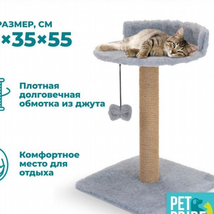 Когтеточка-лежанка для кошек