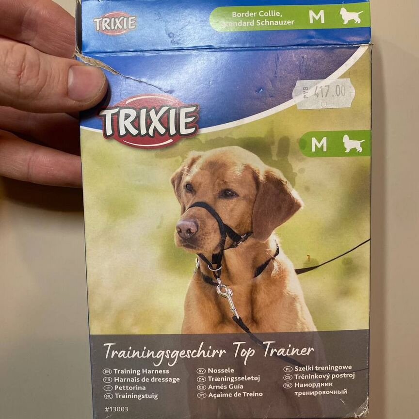 Намордник тренировочный (недоуздок)