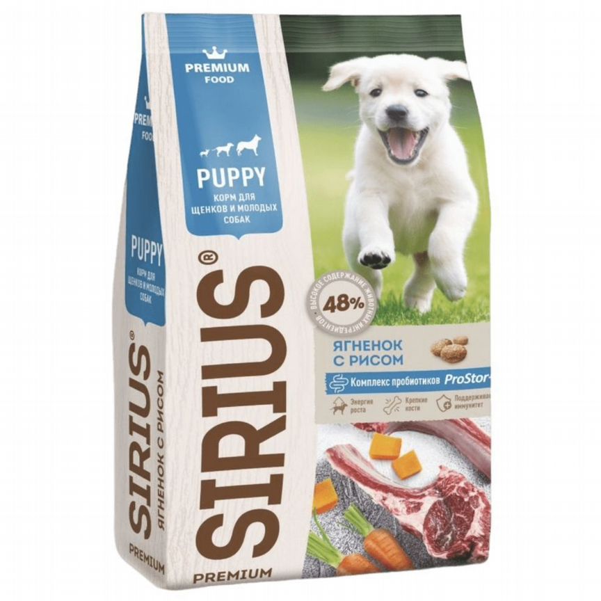 Корм для щенков sirius. Ягнёнок/Рис