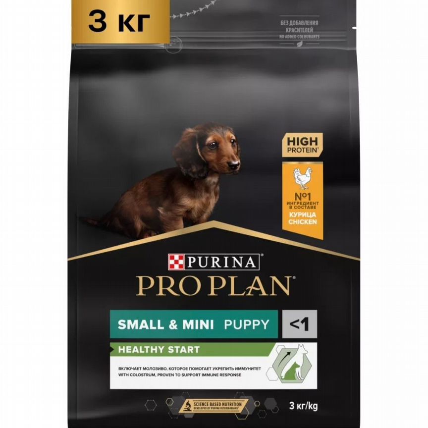 Сухой корм для собак PRO plan Puppi