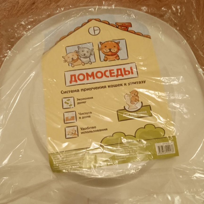 Система приучения кошек к унитазу