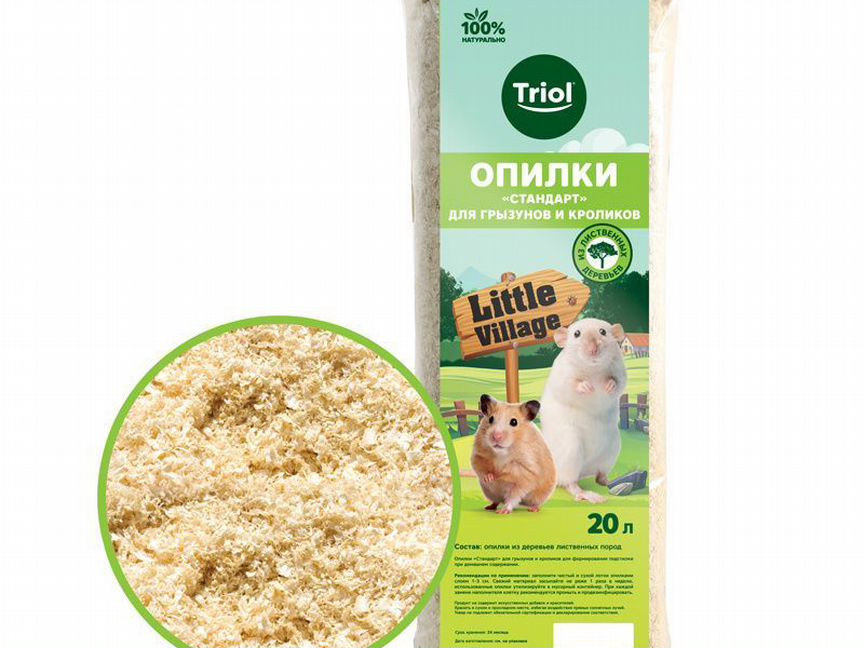 Опилки для грызунов
