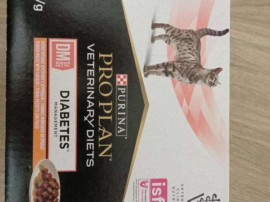 Корм для кошек