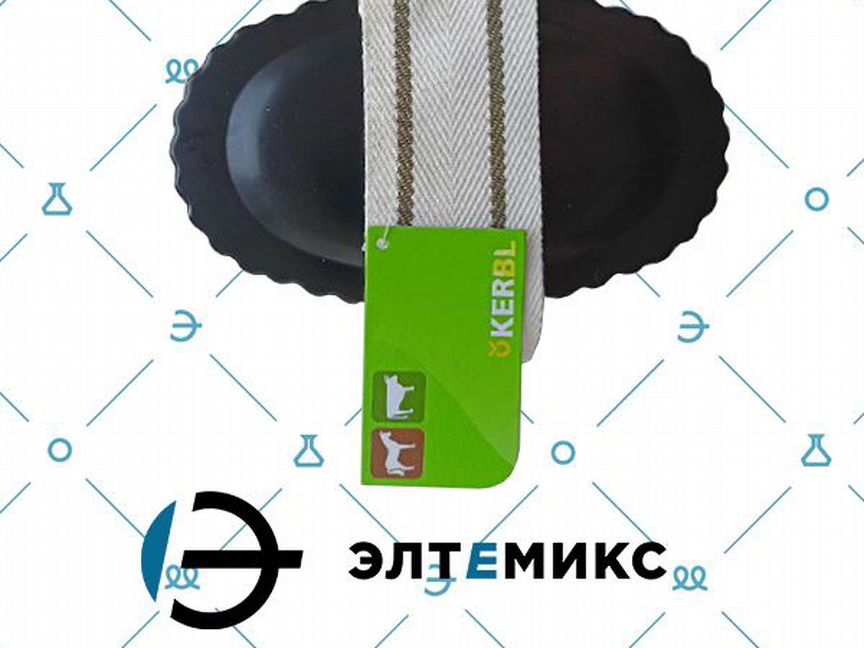 Скребница овальная 17см для шкуры животного Kerbl