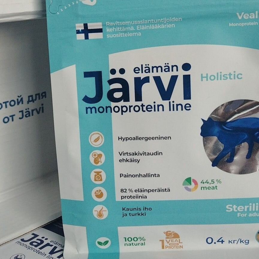Корм для кошек jarvi