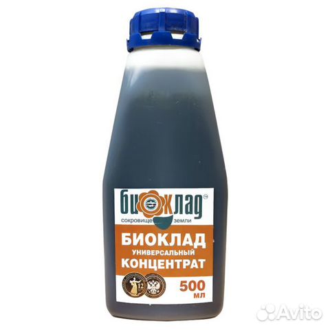 Органическое удобрение Биоклад купить в Воронеже | Товары для дома и ...