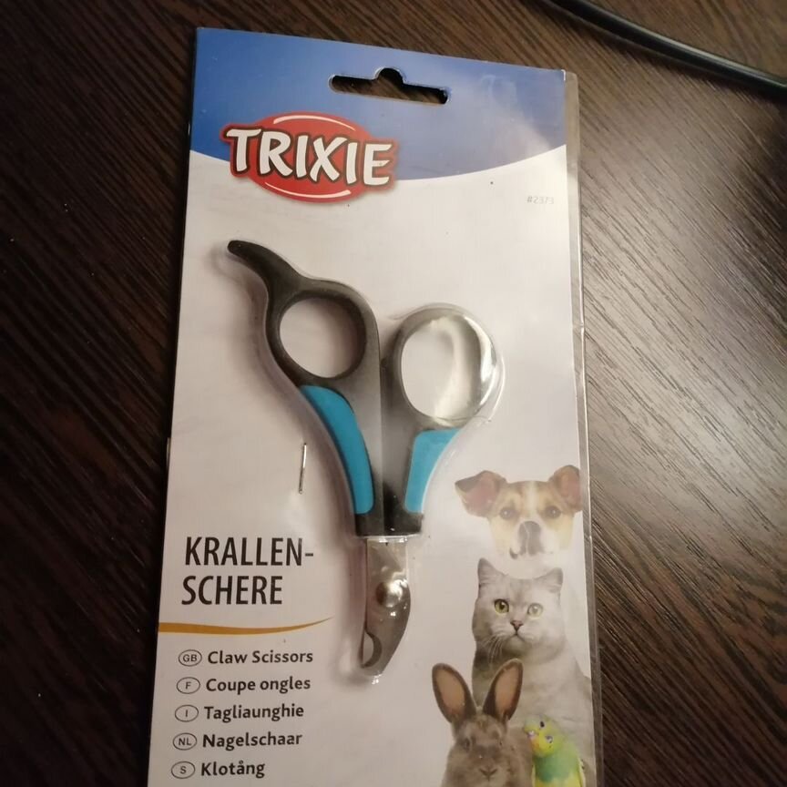 Ножницы для когтей
