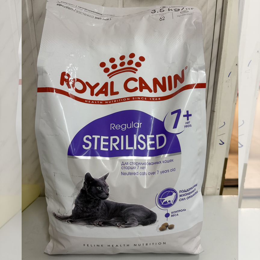 Корм для кошек royal canin