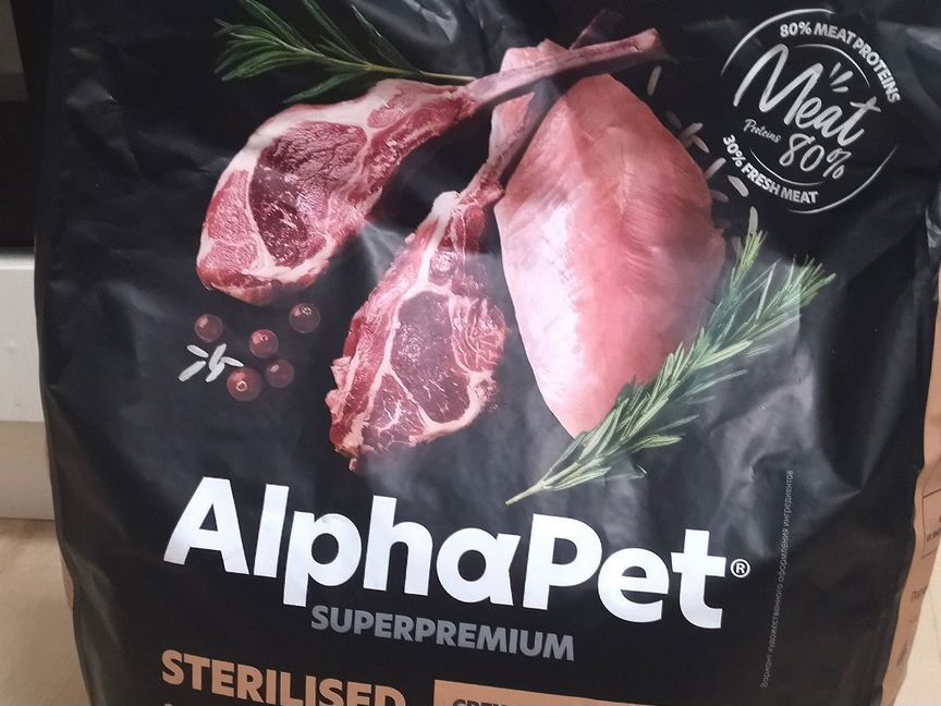 Alphapet сухой корм для стерилизованных кошек7 кг