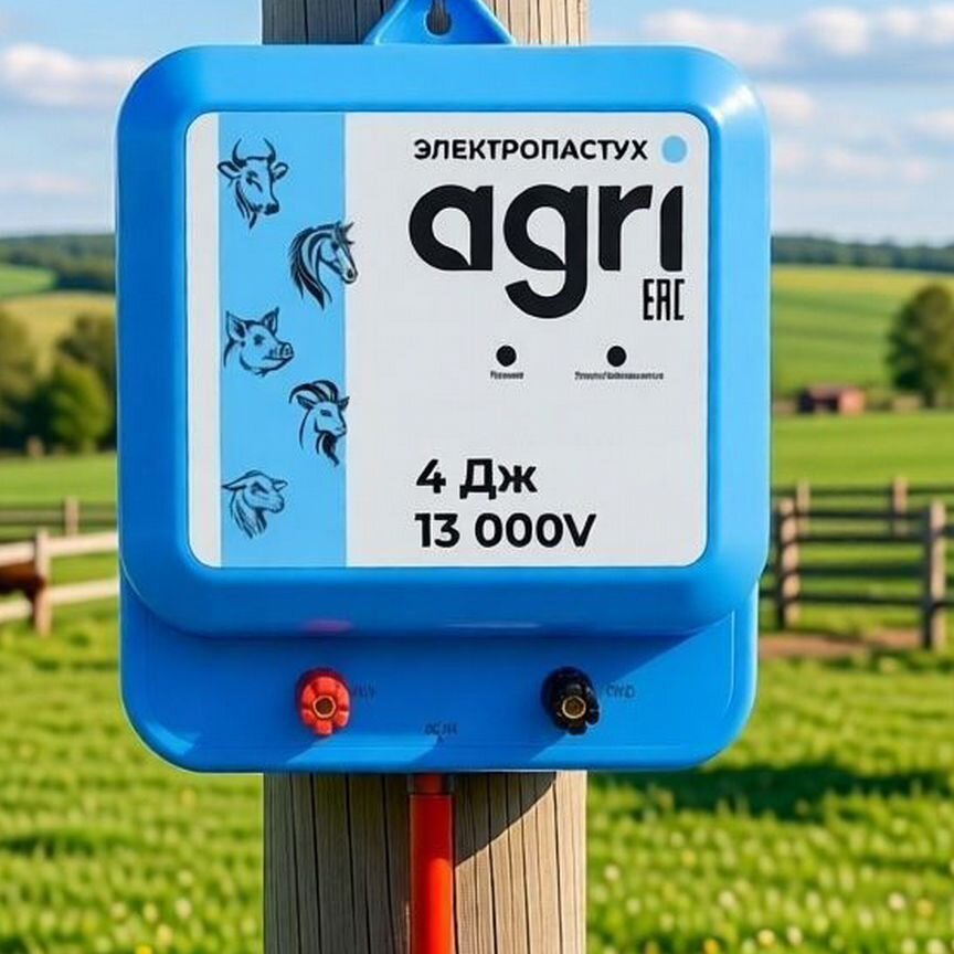 Электропастух agri 5К