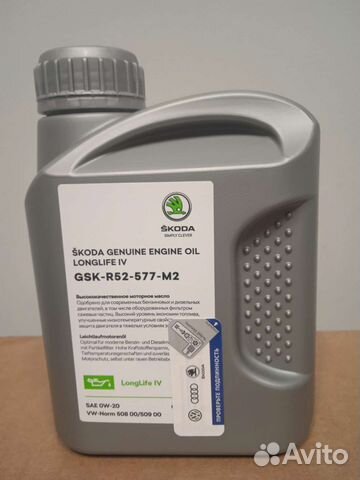 Масло для VAG GSK R52 577 M2 купить в Новосибирске GSKR52577M2 | Авито