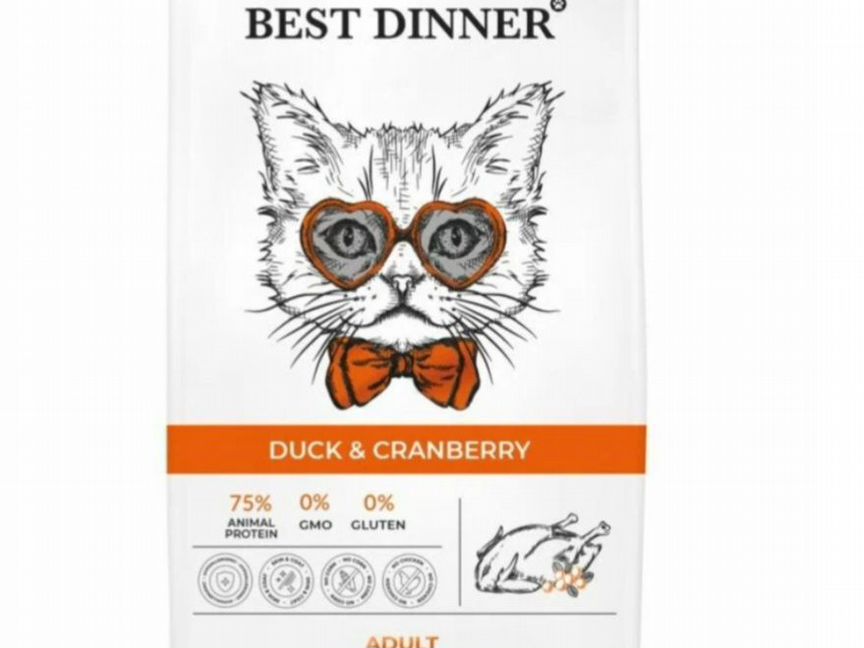 Корм для кошек Best dinner (Бест диннер) 1.5 кг