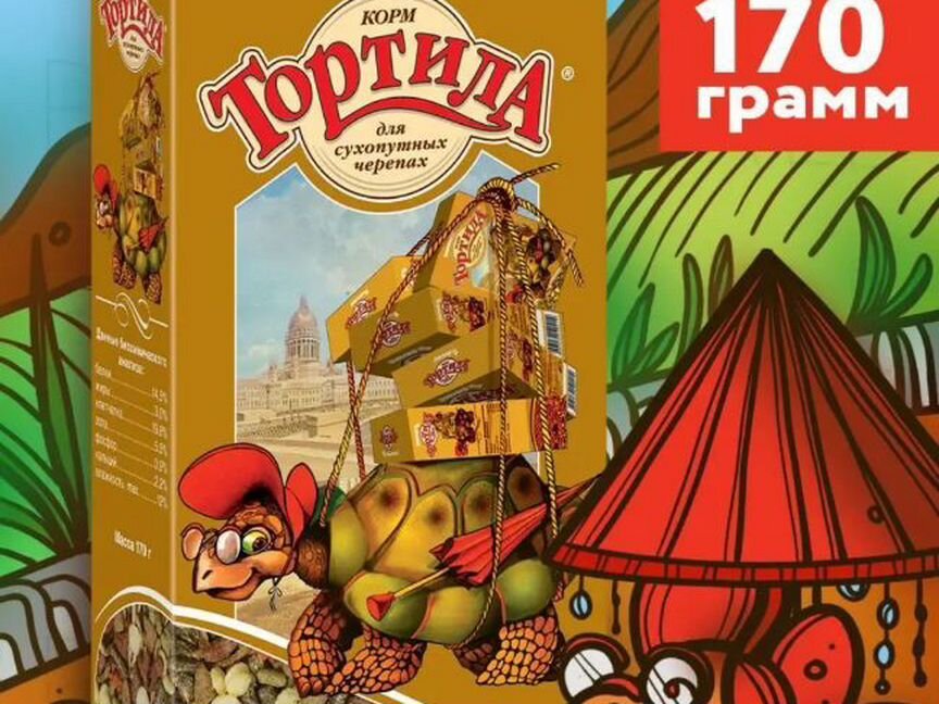 Корм для сухопутных черепах