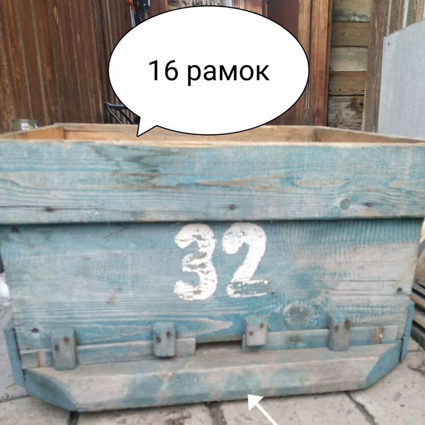 Улья, на рамку Рута