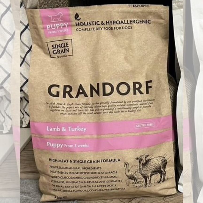 Корм для собак grandorf puppy грандорф