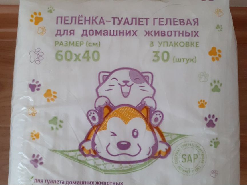 Пелёнки впитывающие одноразовые для животных