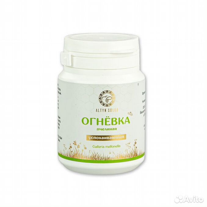 Огневка Успокаивающий (пэт,60 таблеток по 500 мг.)