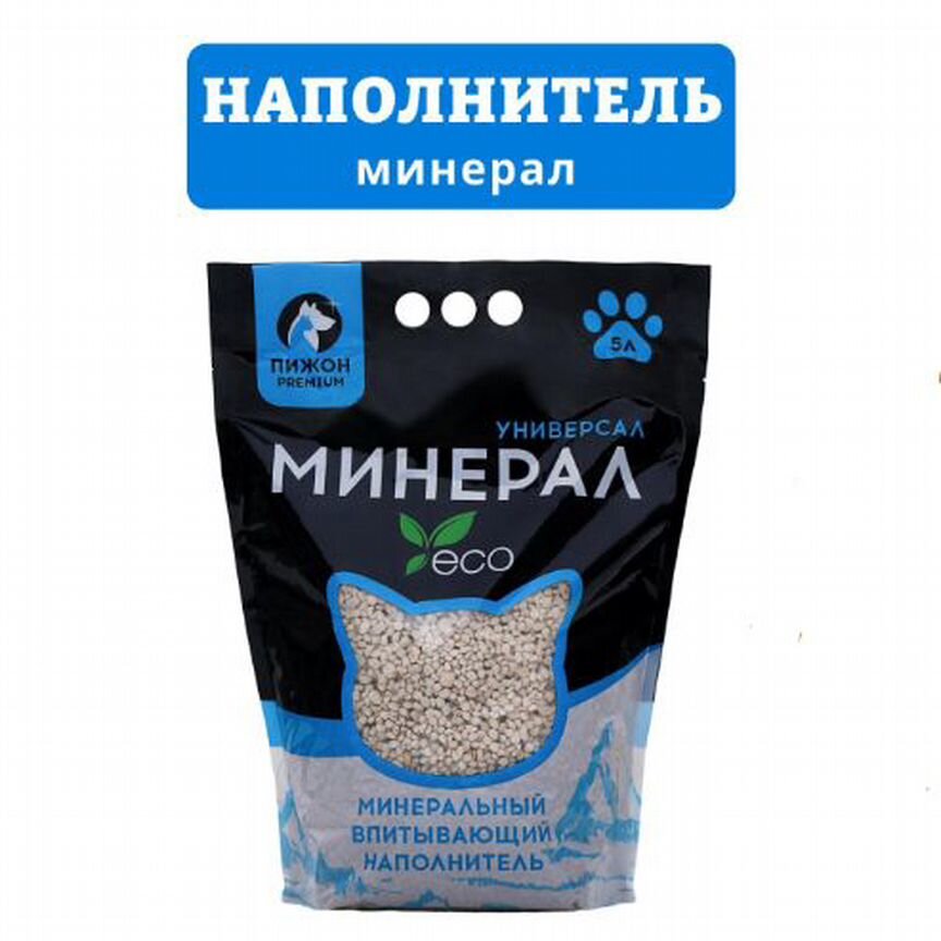 Наполнитель минеральный впитывающий "Пижон Premium