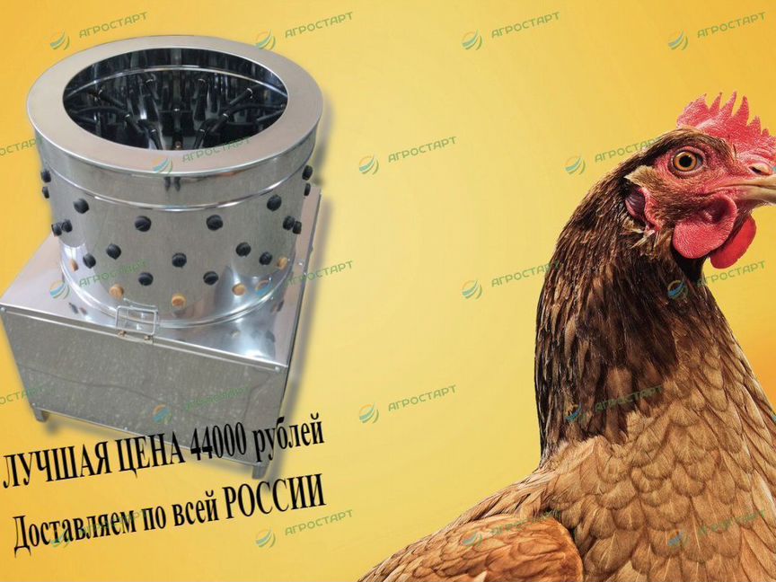 Перосьемная машина nt 600 a