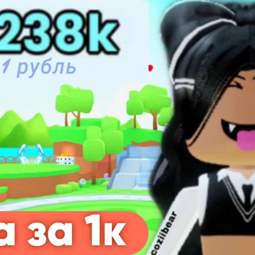 Алмазы Pets Go