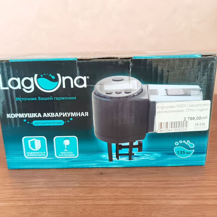 Кормушка аквариумная Laguna 500DC