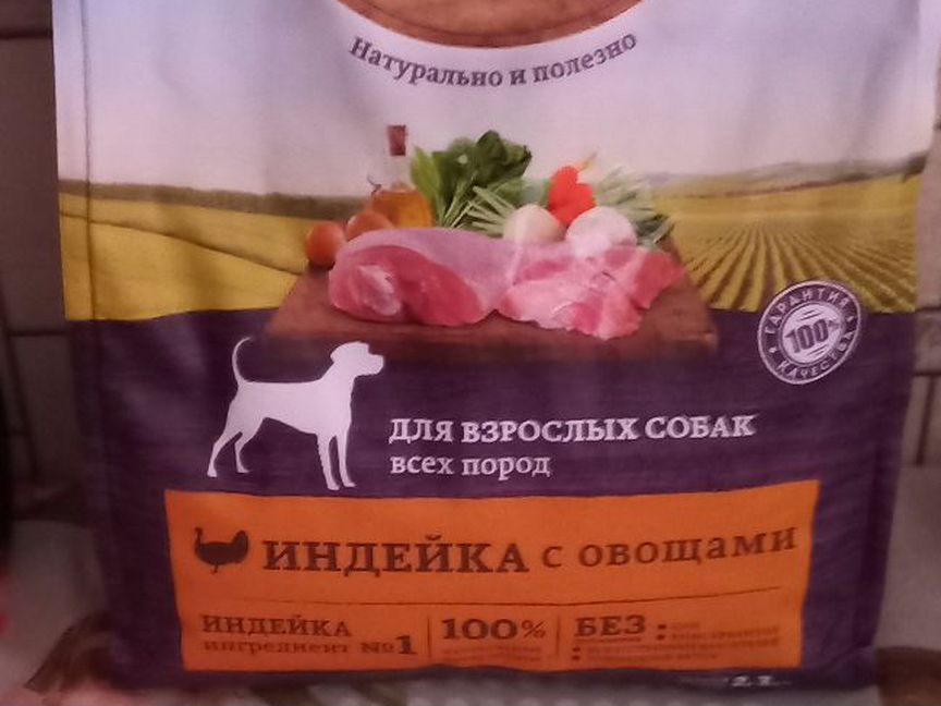 Корм для собак Nature's Table