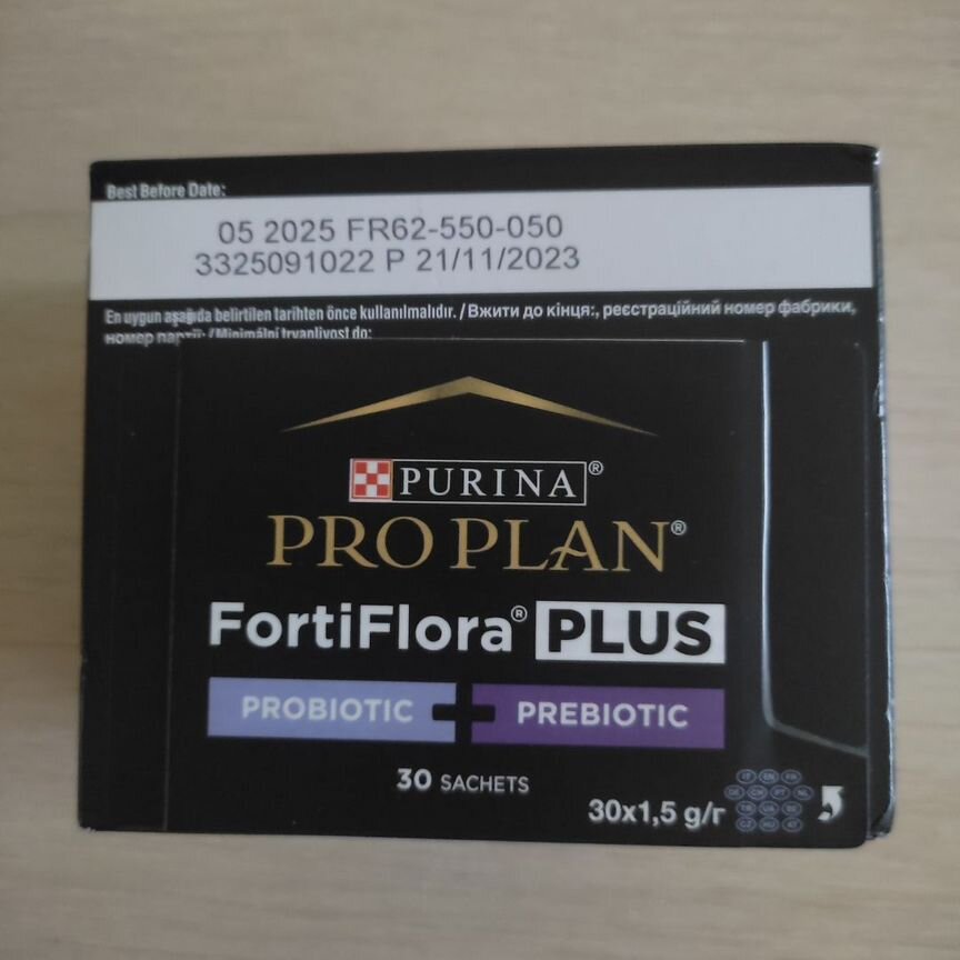 Фортифлора для кошек
