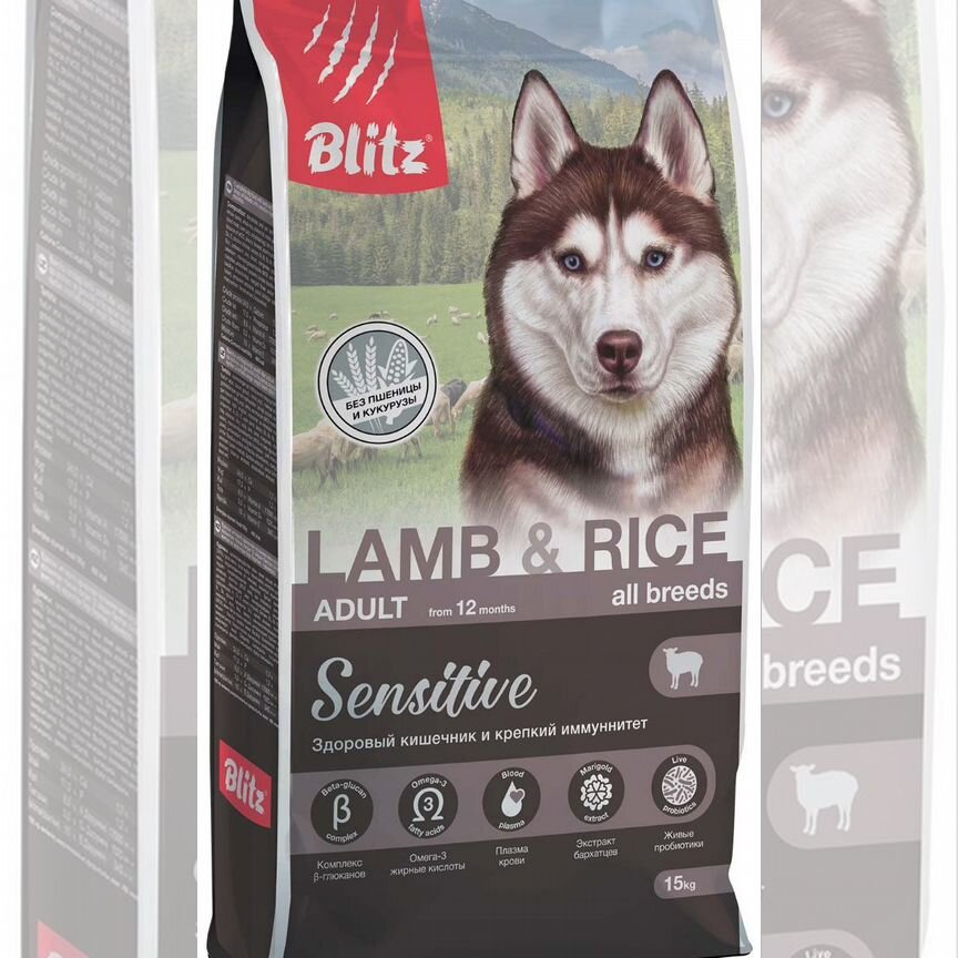Корма Blitz для собак и кошек