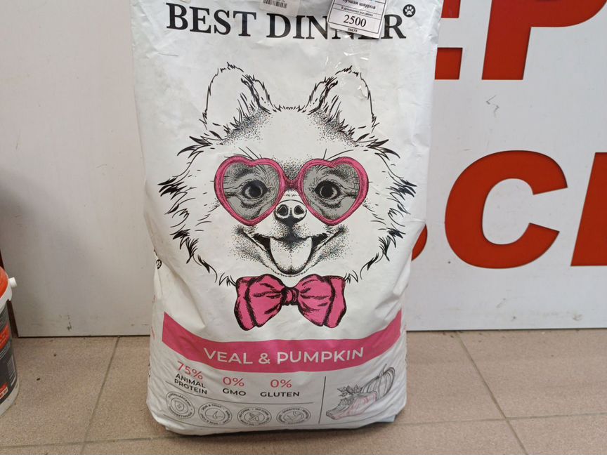 Best Dinner Sensible Adult Small корм для собак