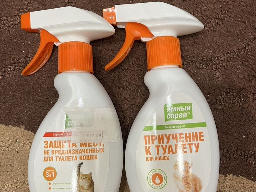 Спрей для котят