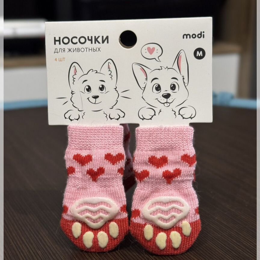 Носочки для животных