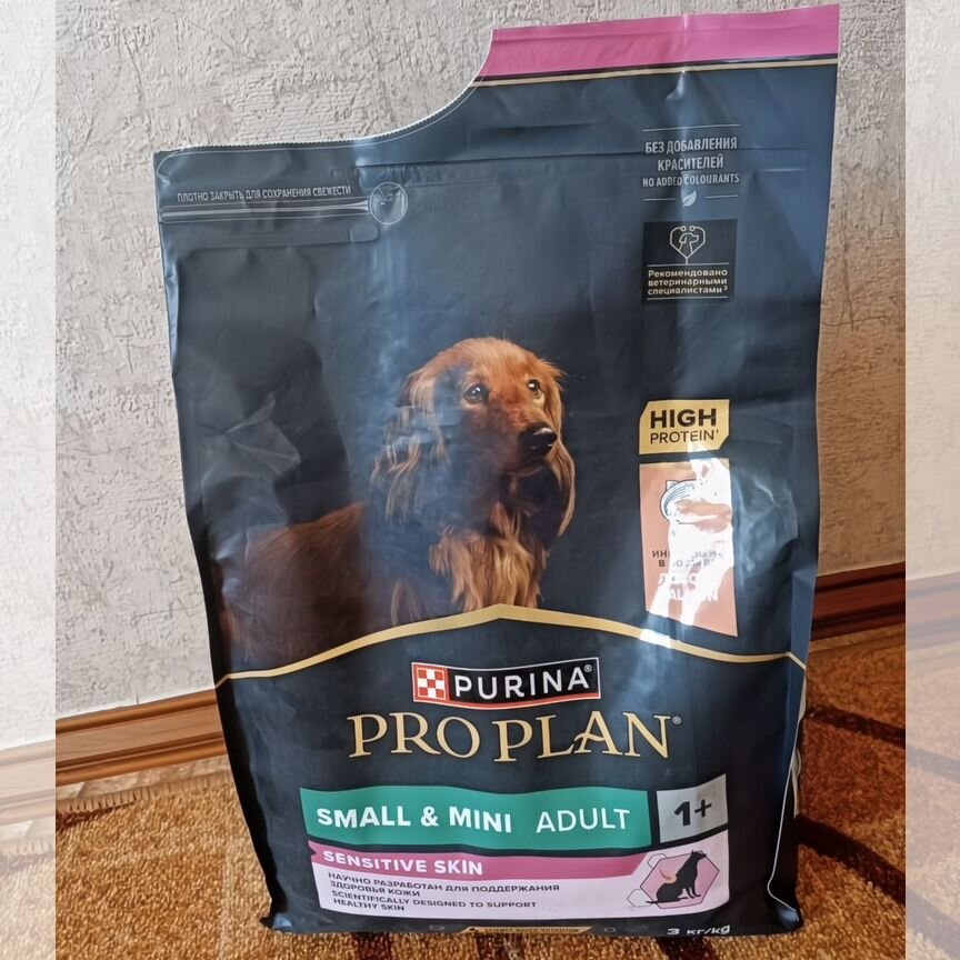 Сухой корм для собак PRO plan Purina меньше 3 кг