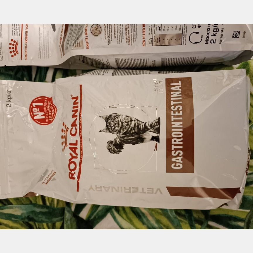 Royal Canin gastrointestinal для кошек 2кг