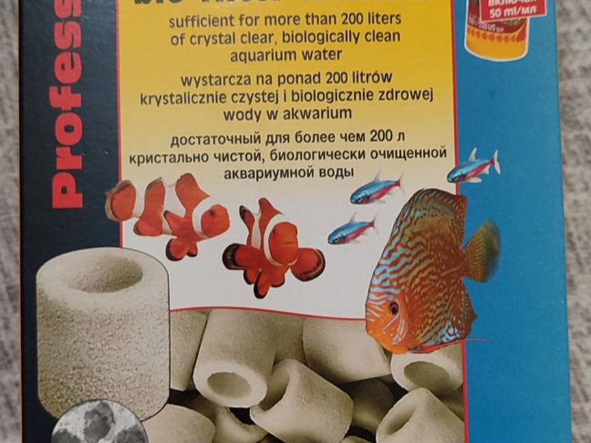 Биологический наполнитель Sera siporax 1л