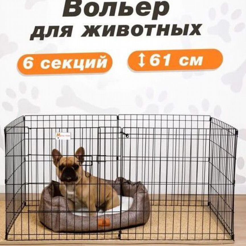 Вольер для животных