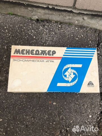 Настольная игра СССР менеджер купить в Москве | Хобби и отдых | Авито