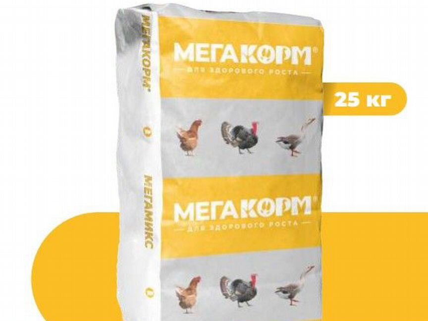 Мега Корм для несушки рост и развитие 25кг