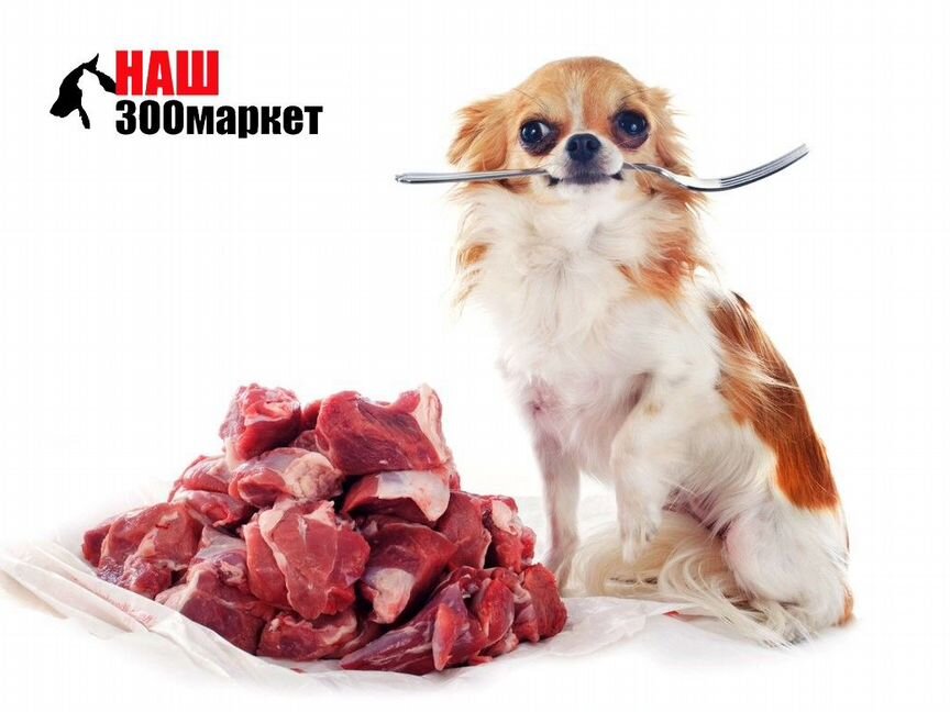 Натуральное питание (мясо) для Собак
