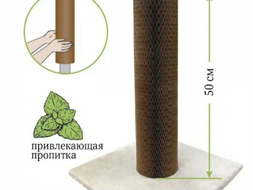 Когтеточка-чехол