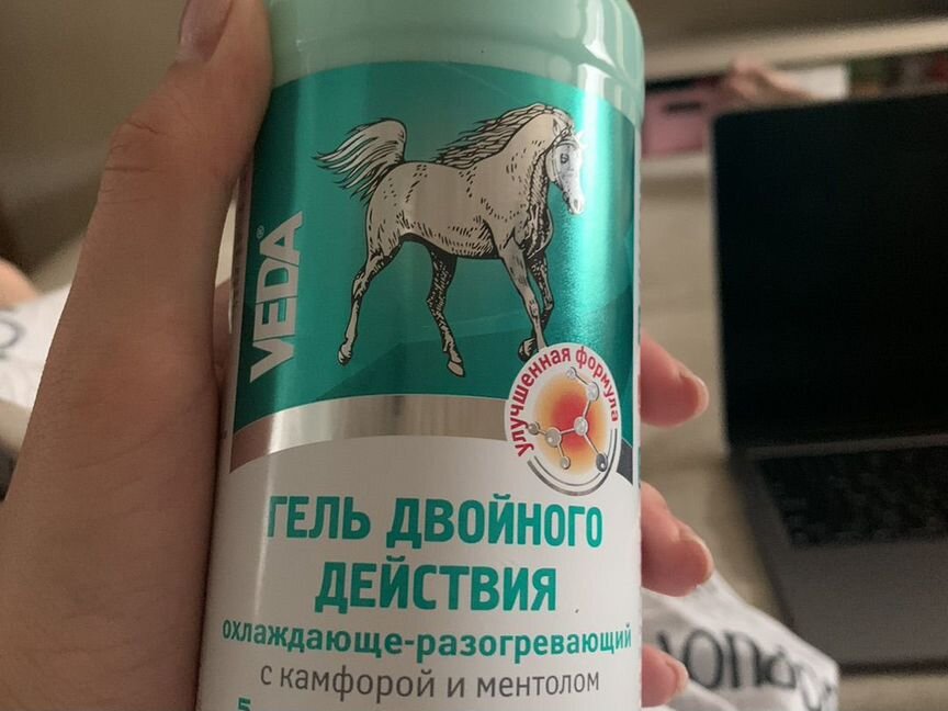 Гель двойного действия охлаждающе-разогревающий