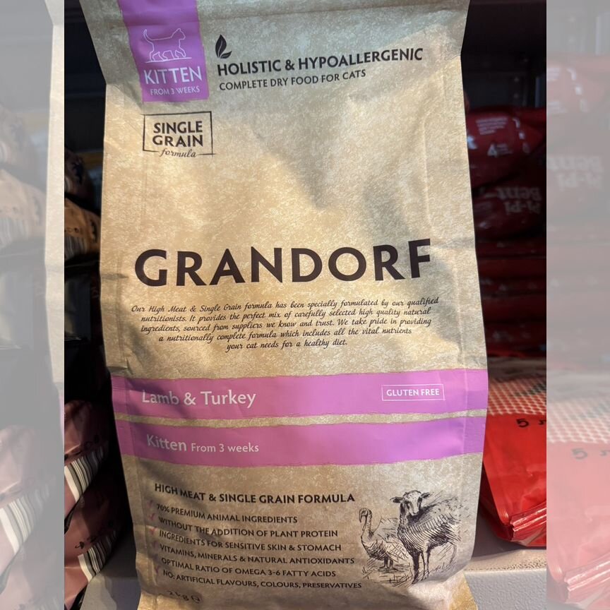Grandorf для котят 2кг