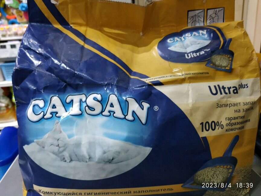 Catsan Ultra plus
