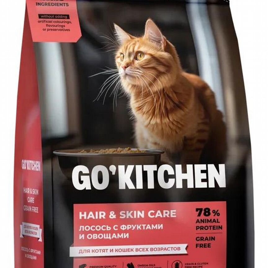 Сухой корм для котят и кошек, GO'kitchen