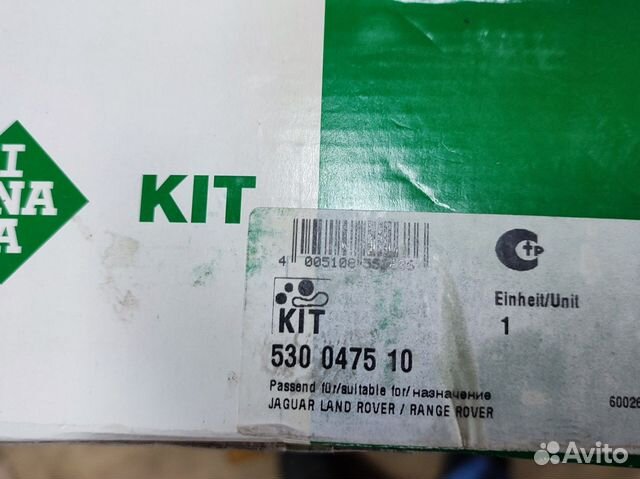 530047510 комплект грм Land Rover Jaguar Citroen купить в Санкт ...